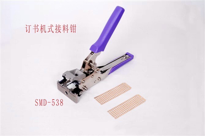 Accurate AI Spare Parts Semi Automatic SMT Line Stapler Splice Tool