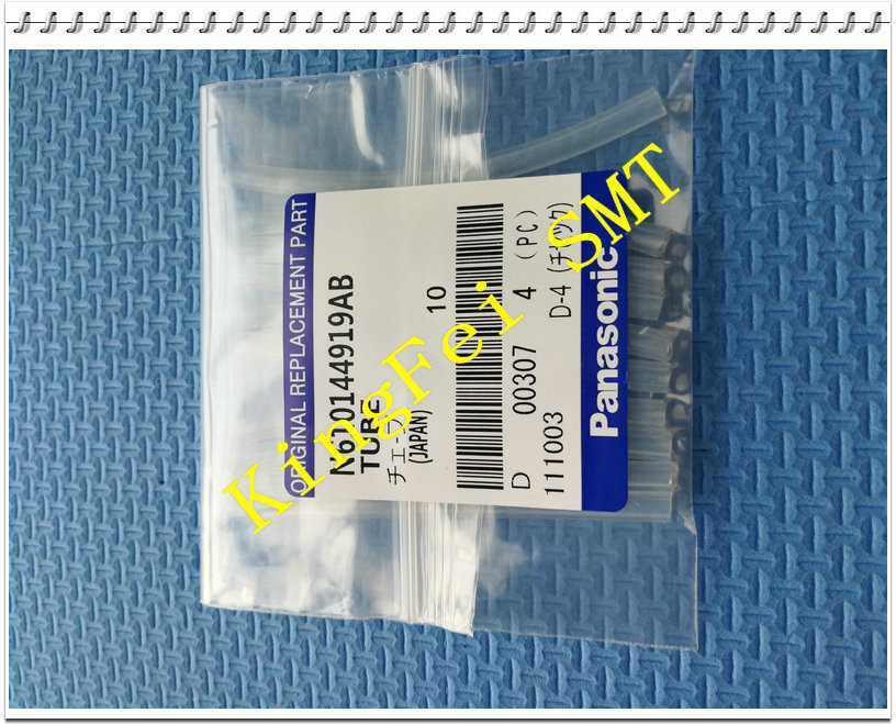 N610144919AB Tube ( 64mm Cut ) SMT Spare Parts For CM402 CM602 NPM